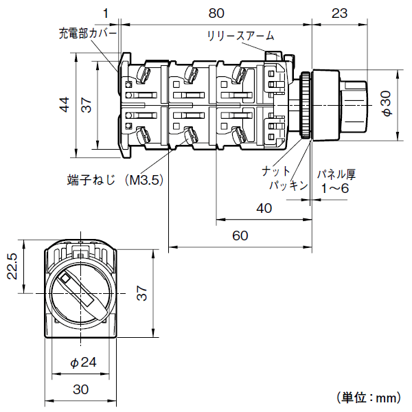 【楽天市場】富士電機 AR22PR-311B セレクタスイッチ AR22シリーズ 3ノッチ 丸フレーム ツマミ形 接点構成: 1a1b NN ...