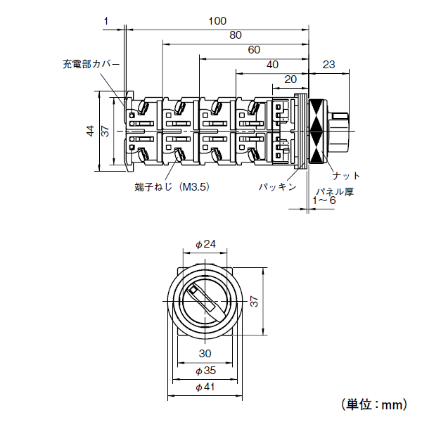 【楽天市場】富士電機 AR30PR-311B セレクタスイッチ AR30シリーズ 3ノッチ 丸フレーム ツマミ形 接点構成: 1a1b NN：ANGEL HAM SHOP JAPAN