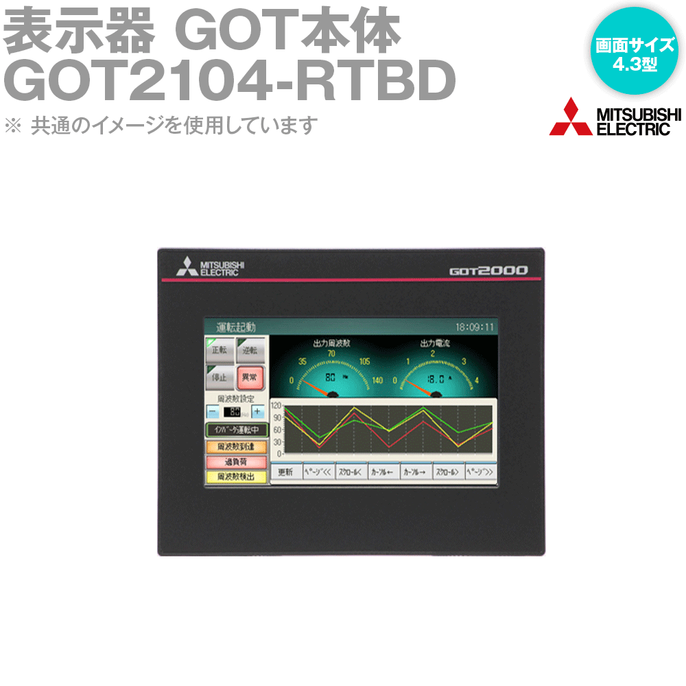 【楽天市場】三菱電機 GT2104-RTBD 表示器GOT2000 タッチパネルディスプレイ GT21本体 画面サイズ4.5型 カラー液晶 ...