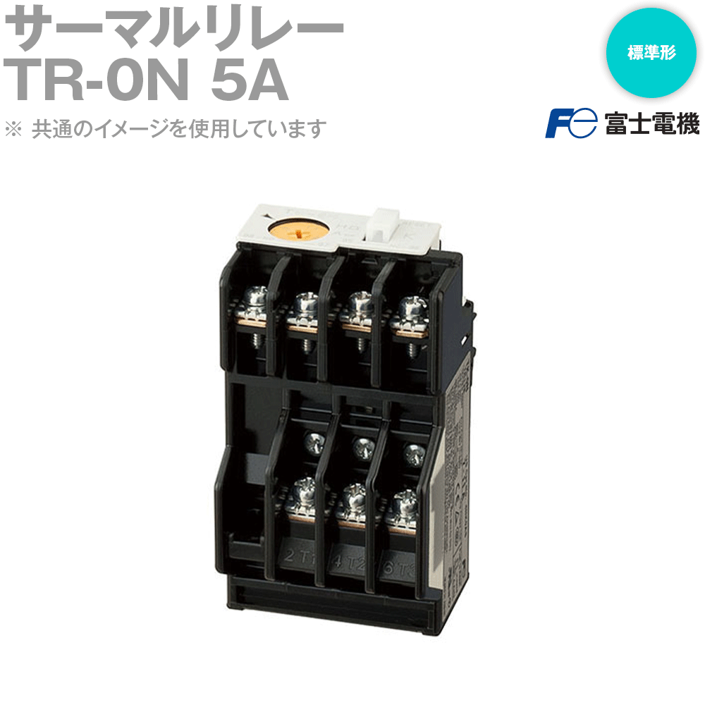 【楽天市場】富士電機 TR-0N 5A TR-0N形 標準形サーマルリレー 5-8A NN：ANGEL HAM SHOP JAPAN