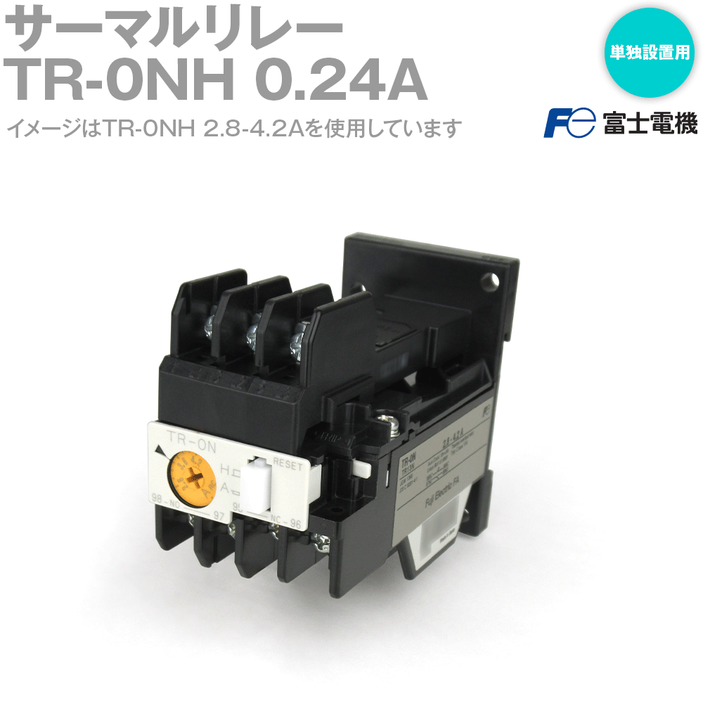【楽天市場】富士電機 TR-0NH 0.24A Sシリーズサーマルリレー 単独設置用, ヒートエレメント数 2, 定格通電電流: 3A, 補助接点構成: 1a1b NN：ANGEL HAM ...