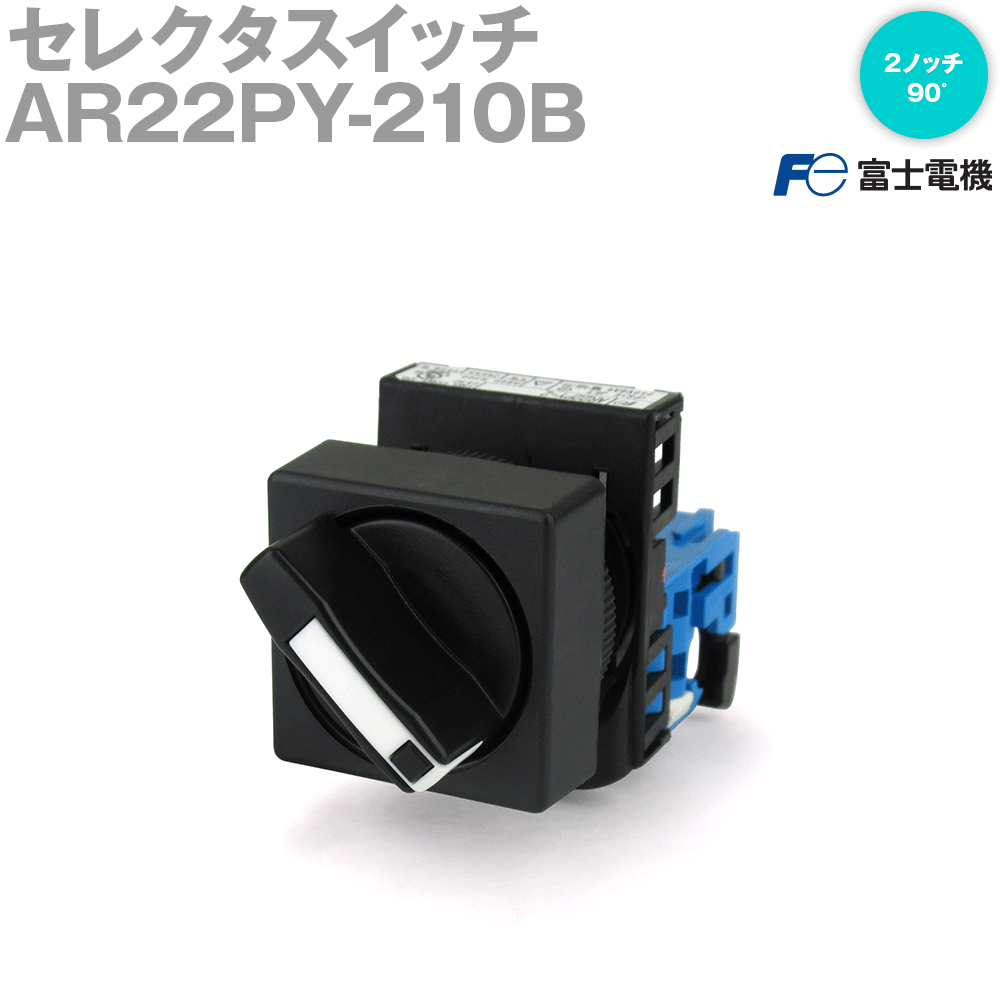 【楽天市場】富士電機 AR22PY-210B：ANGEL HAM SHOP JAPAN