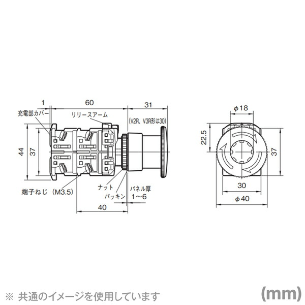 【楽天市場】富士電機 AR22V0R-02R 非常停止用押しボタンスイッチ プッシュロック大形 φ40 2b 赤 NN：ANGEL HAM ...