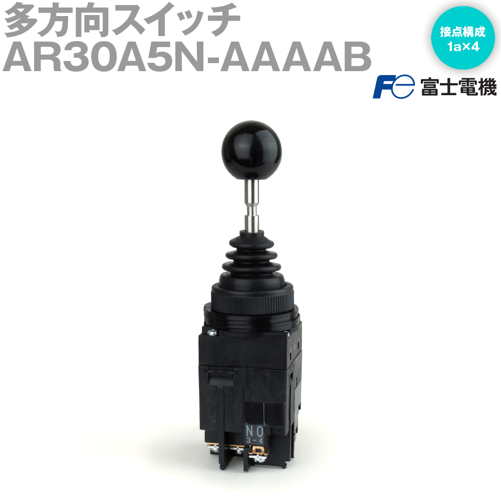 【楽天市場】富士電機 AR30A5N-AAAAB 多方向スイッチ 黒 自動復帰 ボール形 接点構成: 1a×4 NN：ANGEL HAM ...