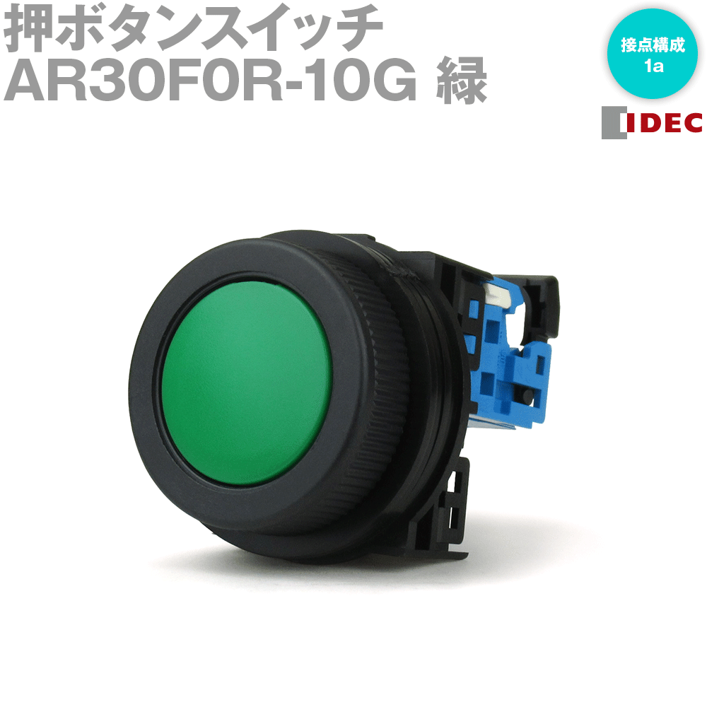 【楽天市場】富士電機 AR30F0R-10G 押しボタンスイッチ AR30シリーズ 丸フレーム モメンタリ形 平形 φ24 接点構成: 1a ...