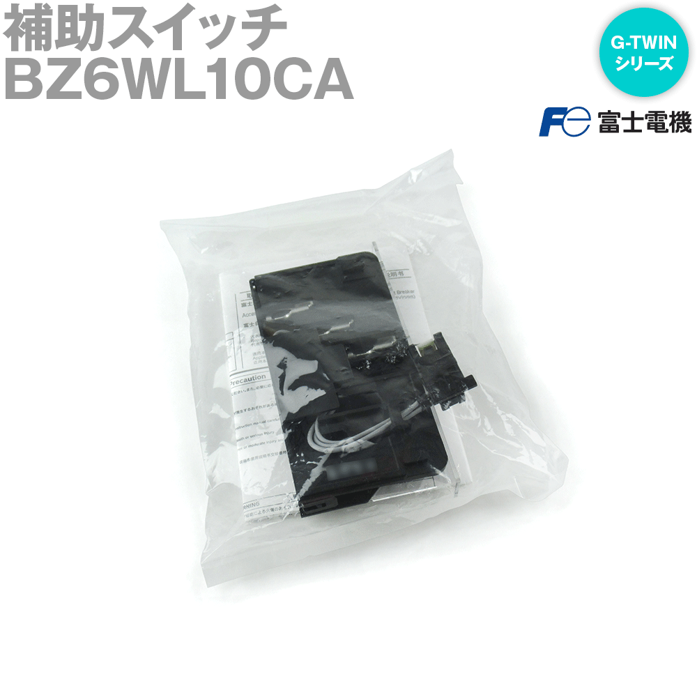 【楽天市場】富士電機 BZ6WL10CA：ANGEL HAM SHOP JAPAN