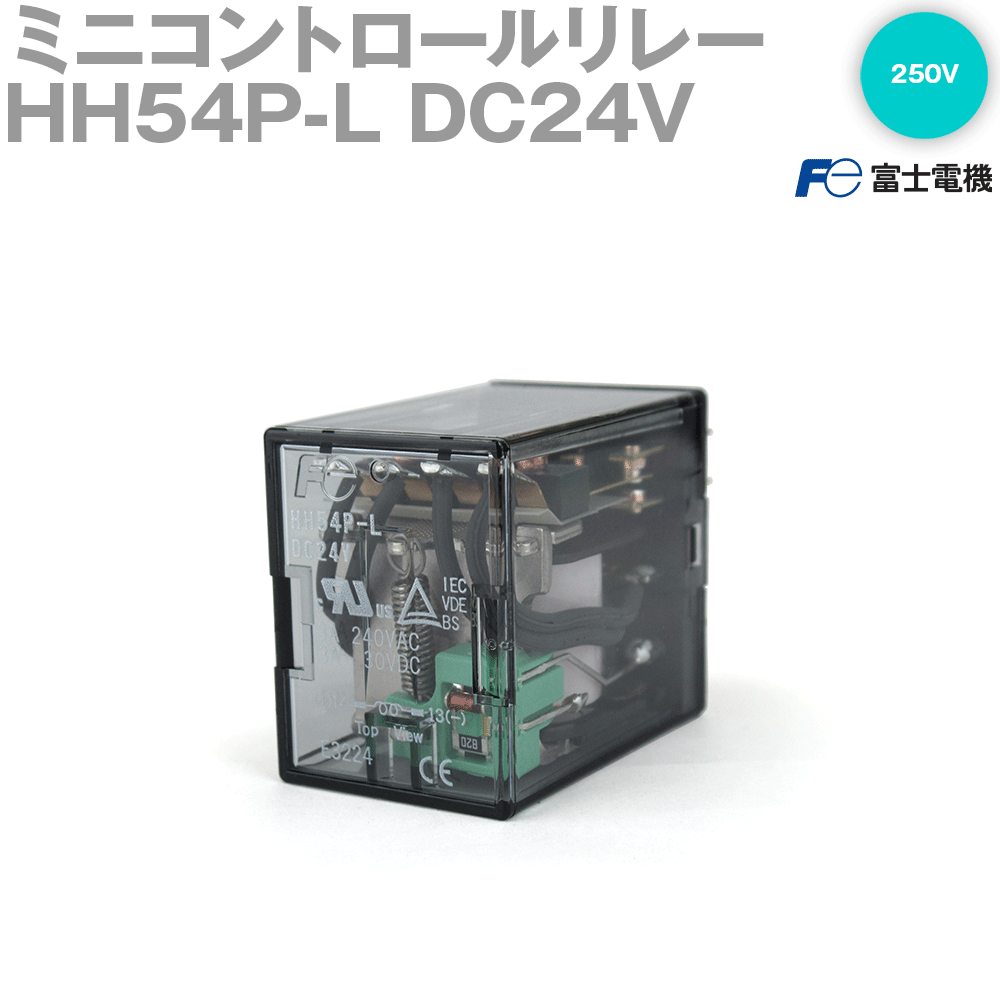 【楽天市場】富士電機 HH54P-L DC24V ミニコントロールリレー 本体 接点構成：4C 動作表示ランプ付 接点容量：3A NN：ANGEL HAM SHOP JAPAN