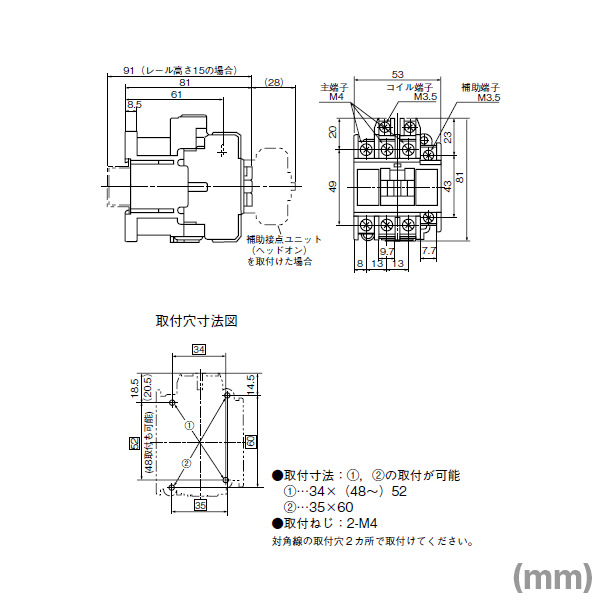 【楽天市場】富士電機 SC-4-0 AC100V 1A 標準形電磁接触器 定格電圧：AC100V 定格通電電流: 25A 補助接点構成: 1a ...