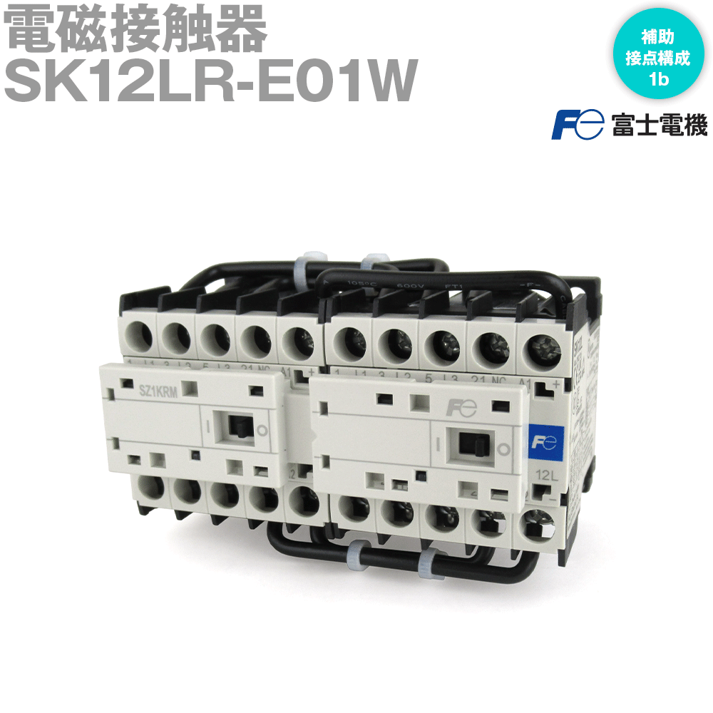 【楽天市場】富士電機 SK12LR-E01W：ANGEL HAM SHOP JAPAN