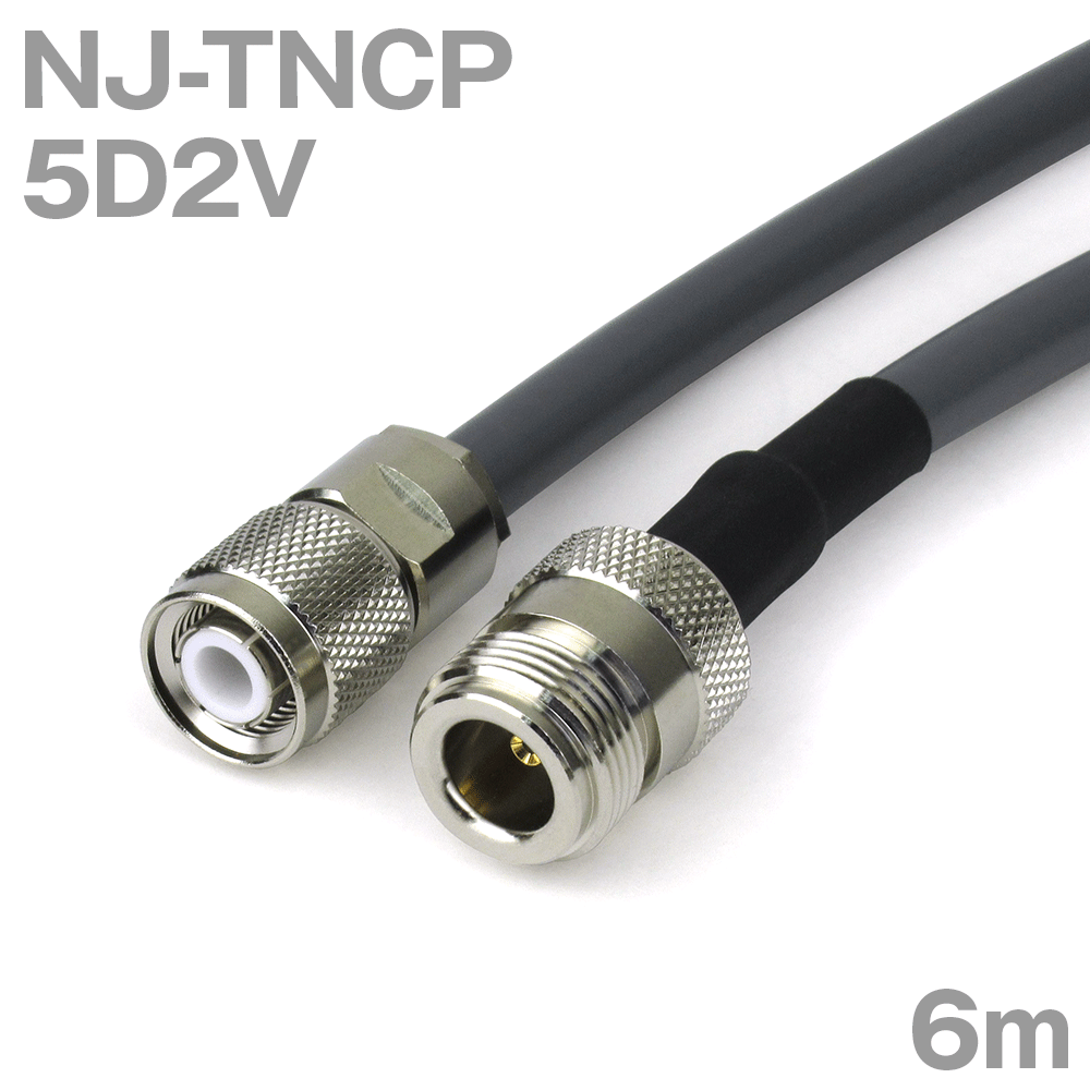 【楽天市場】同軸ケーブル 5D2V NJ-TNCP (TNCP-NJ) 6m インピーダンス:50Ω 加工製作品 TV：ANGEL HAM SHOP JAPAN