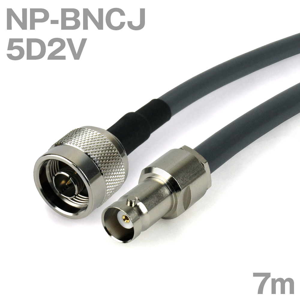 【楽天市場】同軸ケーブル 5D2V NP-BNCJ (BNCJ-NP) 7m インピーダンス:50Ω 加工製作品 TV：ANGEL HAM SHOP JAPAN