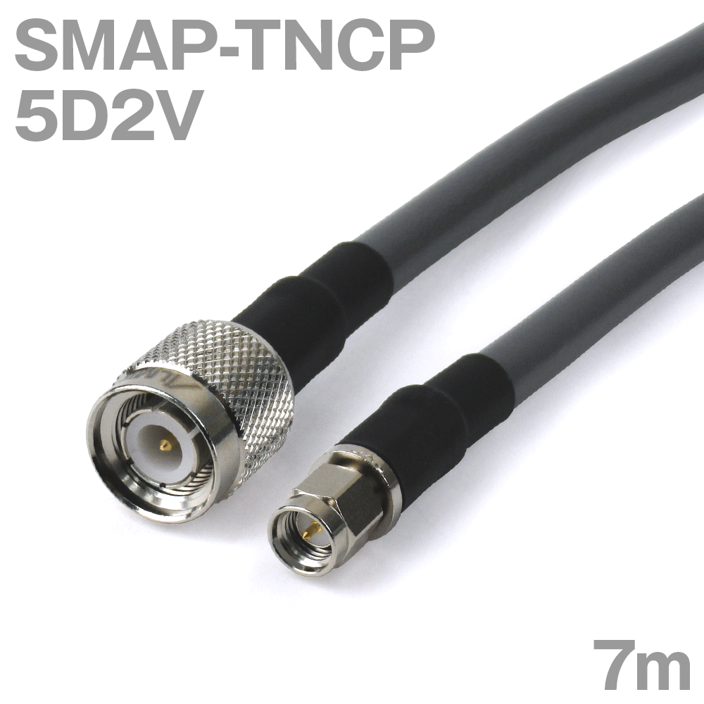 【楽天市場】同軸ケーブル 5D2V SMAP-TNCP (TNCP-SMAP) 7m インピーダンス:50Ω 加工製作品 TV：ANGEL HAM SHOP JAPAN