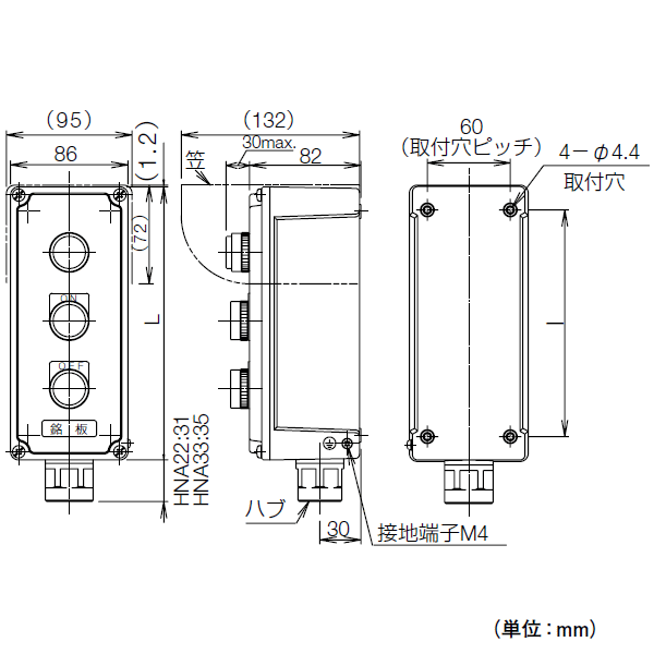 【楽天市場】IDEC (アイデック/和泉電機) AGAW313Y AGAW 形コントロールボックス 3点用 標準タイプ ユニット取付穴有 NN ...