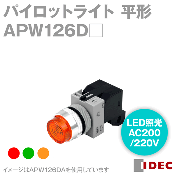 Idec Pilot Light Apw | Shelly Lighting