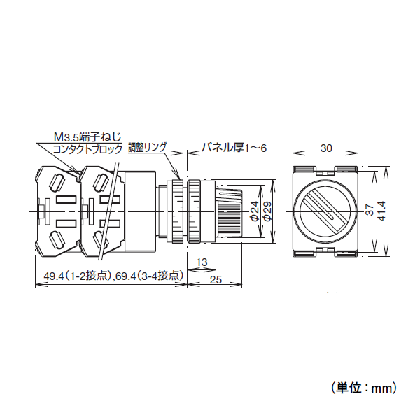 【楽天市場】IDEC(アイデック/和泉電機) ASW210 TWシリーズ セレクタスイッチ 2ノッチ 各位置停止 ASW形 矢形ハンドル 接点 ...