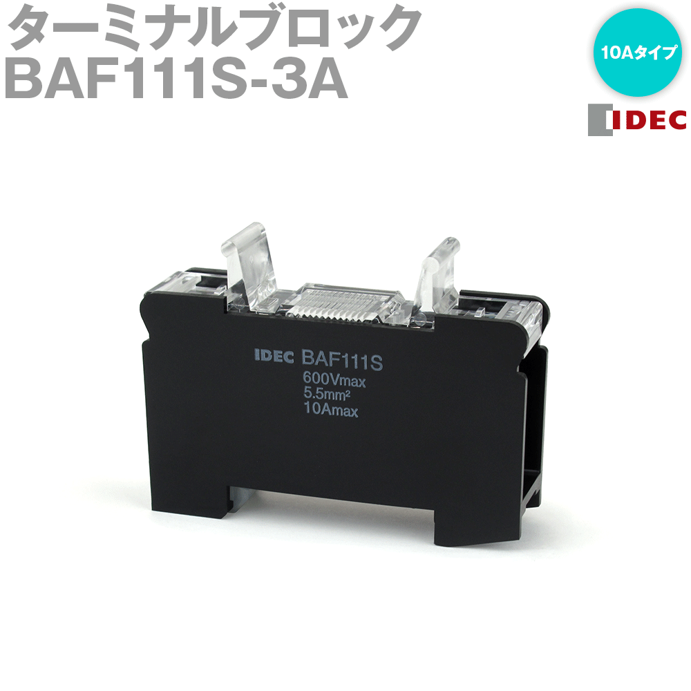 【楽天市場】IDEC(アイデック/和泉電機) BAF111S-3A 1個入 レール式端子台 1極 ヒューズ付 3A NN：ANGEL HAM ...