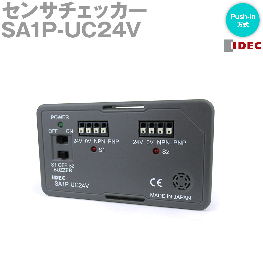 【楽天市場】IDEC(アイデック/和泉電機) SA1P-UC24V USB接続ポケッタブルセンサチェッカー Push-in方式 NPN/PNP出力対応 出力200mA 本体95g NN ...