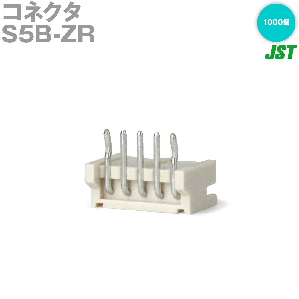 【楽天市場】日本圧着端子製造(JST) S5B-ZR(LF)(SN) 1000個 ベース付ピン サイド型 5極 NN：ANGEL HAM SHOP JAPAN