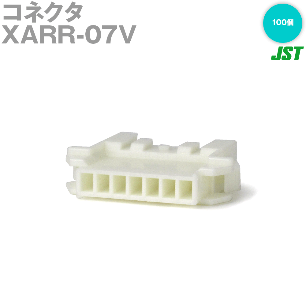 【楽天市場】日本圧着端子製造(JST) XARR-07V 100個 リセプタクルハウジング(ピンコンタクト用) パネルロックあり 7極 NN：ANGEL HAM SHOP JAPAN