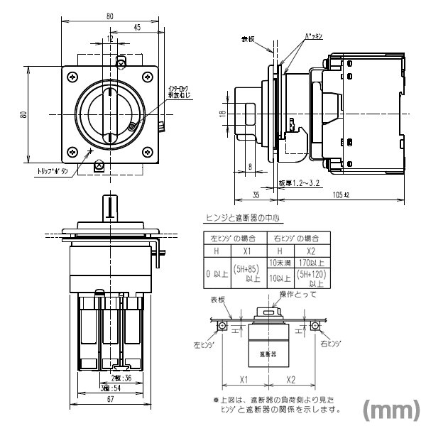 【楽天市場】三菱電機 F-03SV2 F形操作とって ブレーカマウントタイプ 極数:2 NN：ANGEL HAM SHOP JAPAN