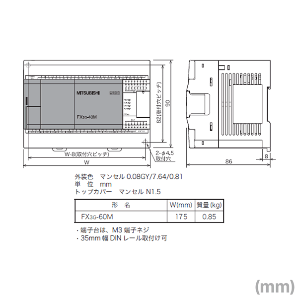 【楽天市場】三菱電機 FX3G-60MR/ES MELSEC-Fシリーズ シーケンサ本体 AC電源・DC入力 NN：ANGEL HAM ...