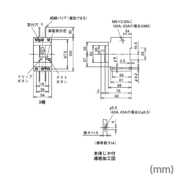 【楽天市場】当日発送OK 三菱電機 NV63-CVF 3P 30MA 漏電遮断器 3極 高速形 フレーム:50 定格電流:5～50A NN：ANGEL HAM SHOP JAPAN