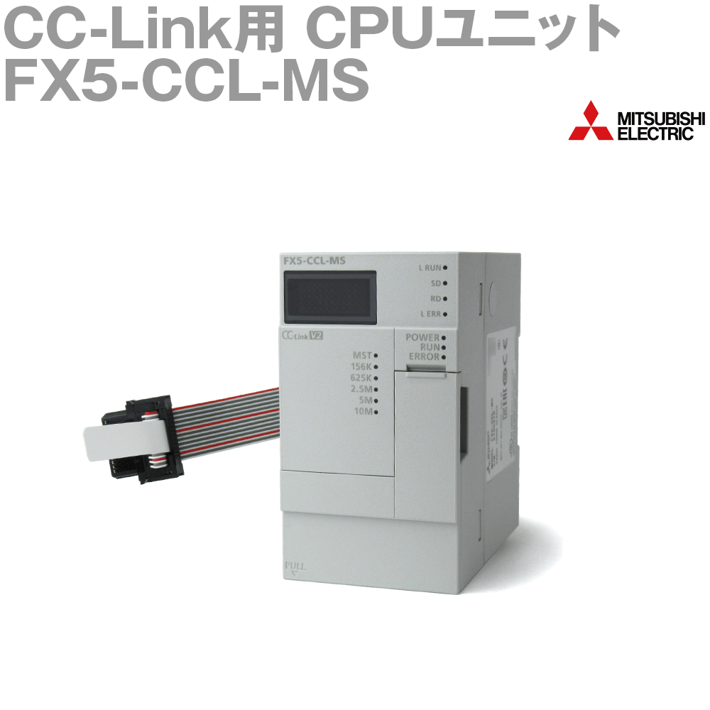 【楽天市場】三菱電機 FX5-CCL-MS CC-Linkシステムマスタ・インテリジェントデバイスユニット NN：ANGEL HAM SHOP ...