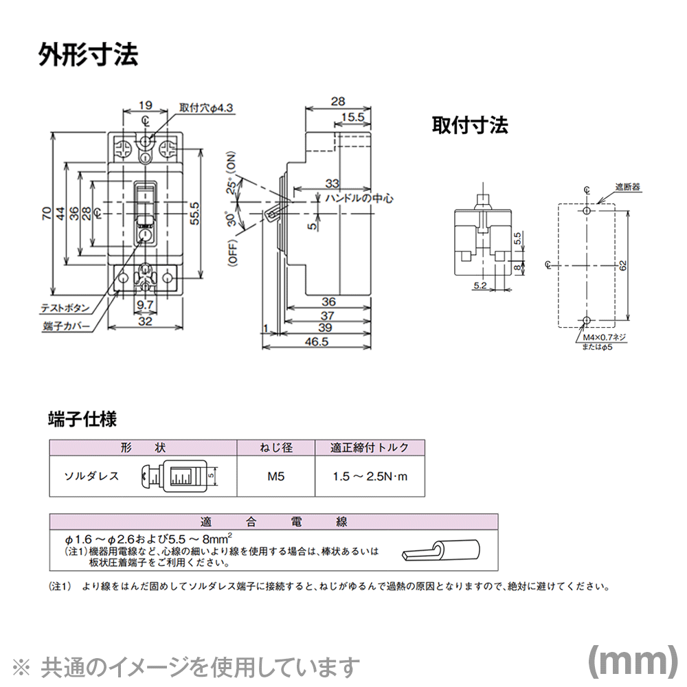 【楽天市場】三菱電機 NV-L21SLR 20A 100V 30mA 安全ブレーカ形漏電遮断器 高速形 2P1E 1φ2W NN：ANGEL HAM SHOP JAPAN