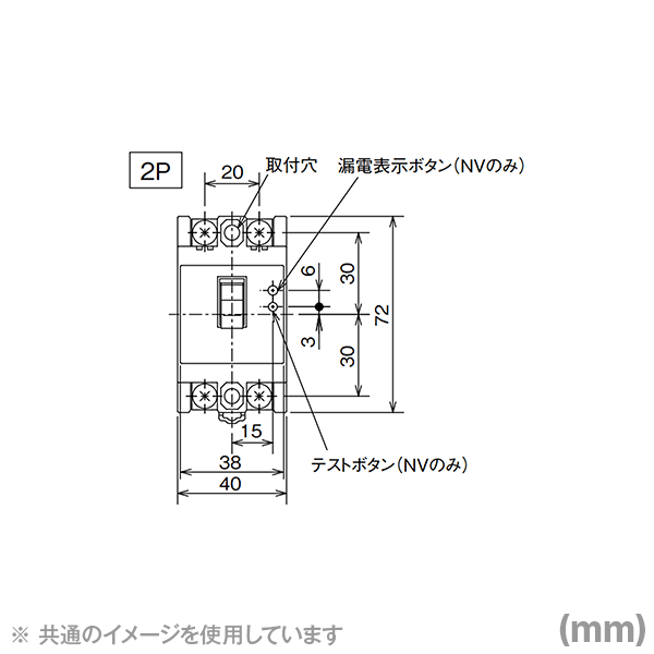 【楽天市場】三菱電機 NF30-FAU 2P 5A ノーヒューズ遮断器 制御盤用 3極 定格電圧5A AC/DC共用 NN：ANGEL HAM SHOP JAPAN