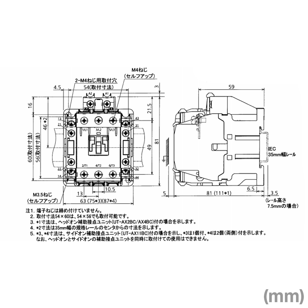 【楽天市場】三菱電機 S-T21BC AC200V 非可逆式電磁接触器 MS-Tシリーズ NN：ANGEL HAM SHOP JAPAN