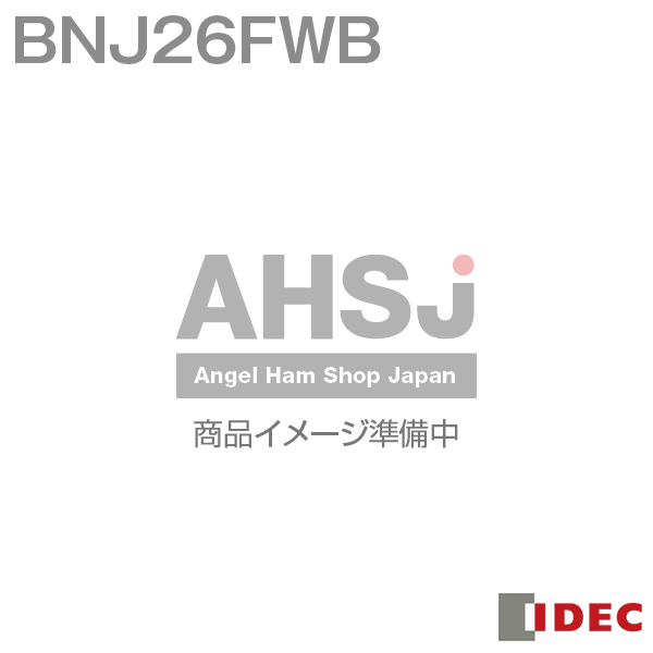 【楽天市場】メール便OK IDEC(アイデック/和泉電機) BNJ26FWB 1個入 BDシリーズ 渡り金具 丸形, 絶縁被膜有 NN ...