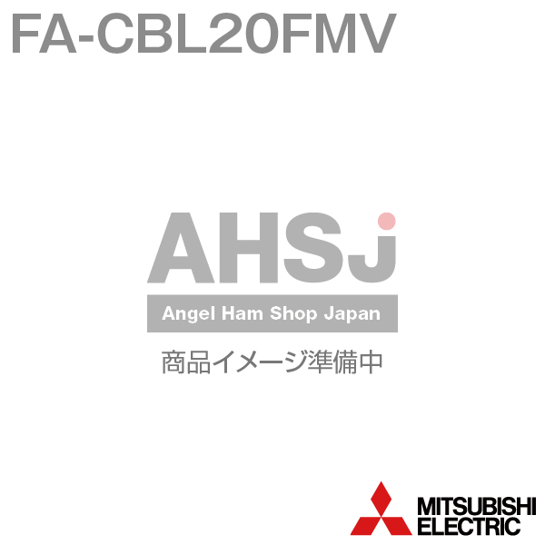 【楽天市場】三菱電機エンジニアリング(MEE) FA-CBL20FMV MELSEC プラスコモン入力／シンク出力用 FCN40P⇔ ...