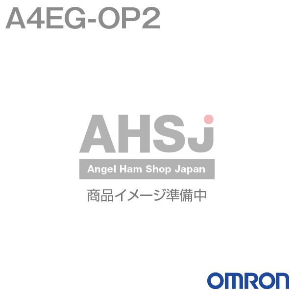 【楽天市場】オムロン(OMRON) A4EG-OP2 イネーブルグリップ・スイッチ A4EGシリーズ用オプション 取りつけ金具 形A4EG固定用 NN：ANGEL HAM SHOP JAPAN