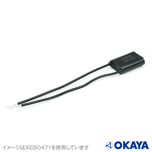 【楽天市場】当日発送・メール便OK 岡谷電機産業 XEB0471 スパークキラー 定格250VAC 静電容量：0.1μF NN：ANGEL ...