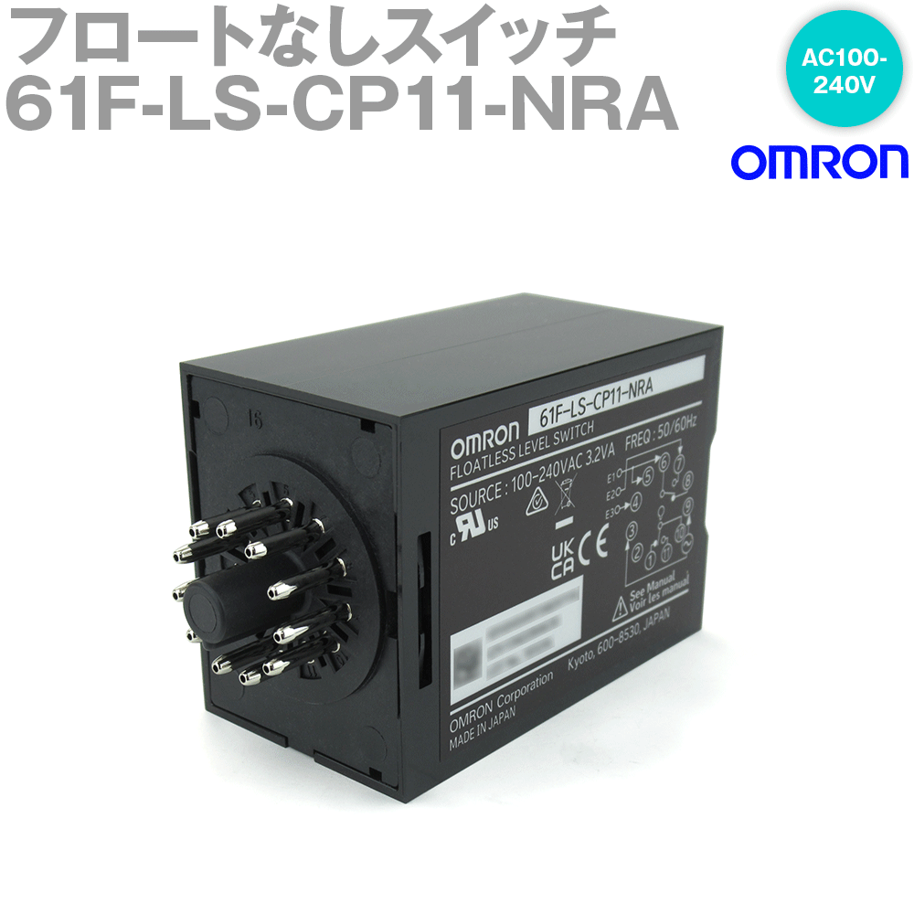 【楽天市場】オムロン(OMRON) 61F-LS-CP11-NRA NN：ANGEL HAM SHOP JAPAN