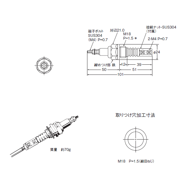 【楽天市場】当日発送OK オムロン (OMRON) BS-1 電極保持器 1極用 250℃ 1.96MPa 耐高温・高圧条件が厳しいとき NN ...