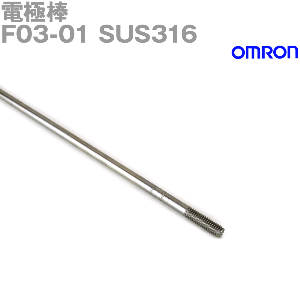 【楽天市場】オムロン(OMRON) F03-01 SUS316 NN：ANGEL HAM SHOP JAPAN