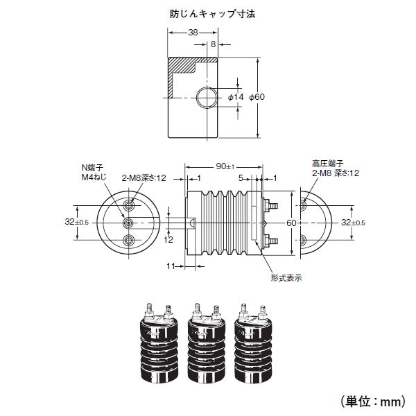【楽天市場】オムロン (OMRON) VOC-1MS2 零相電圧検出装置セット 定格電圧 AC6,600V NN：ANGEL HAM SHOP JAPAN