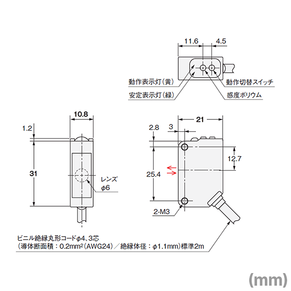 【楽天市場】オムロン(OMRON) E3ZM-B61T 2M 透明体検出・小型光電センサ 回帰反射形 反射板別売 入/遮光時ON 切替 コード長2m NPN出力 NN：ANGEL HAM ...