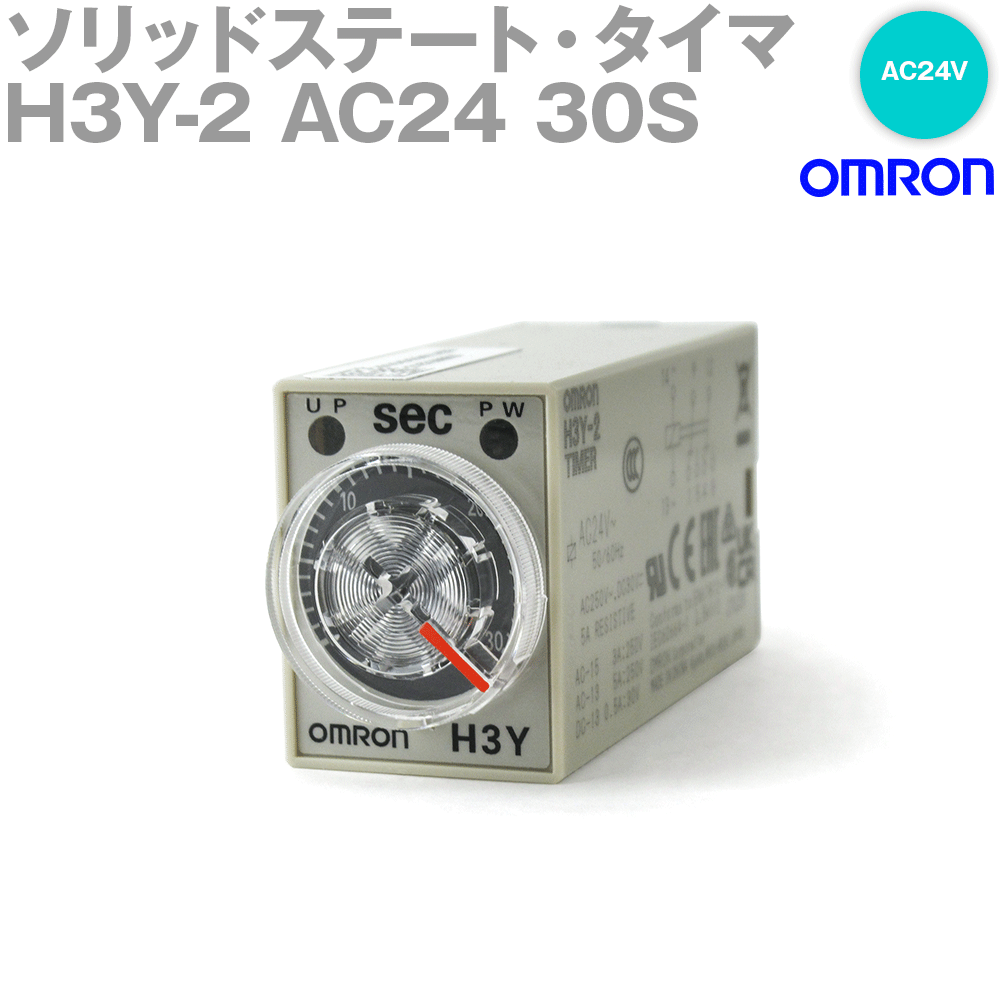 【楽天市場】オムロン(OMRON) H3Y-2 AC24 30S NN：ANGEL HAM SHOP JAPAN