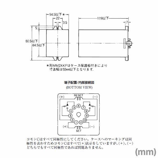 【楽天市場】当日発送OK オムロン(OMRON) MM2KP DC100/110V ラッチングリレー 基準形 ケース入りプラグイン端子 接点構成 2c NN：ANGEL HAM SHOP JAPAN
