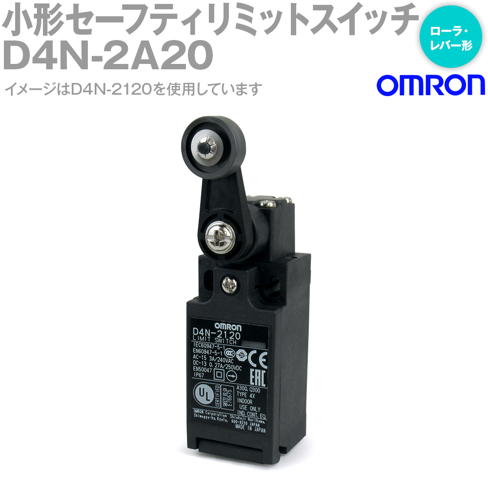 【楽天市場】オムロン(OMRON) D4N-2A20 小形セーフティ・リミットスイッチ ローラ・レバー形 樹脂レバー・樹脂ローラ 1コンジット 1NC/1NO NN：ANGEL HAM ...