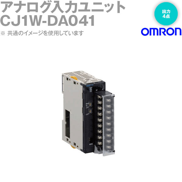 【楽天市場】オムロン(OMRON) CJ1W-DA041 アナログ出力ユニット 出力点数 4点 NN：ANGEL HAM SHOP JAPAN