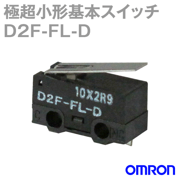 【楽天市場】オムロン(OMRON) D2F-FL-D 形D2F極超小形基本スイッチ ヒンジ・レバー形 NN：ANGEL HAM SHOP JAPAN