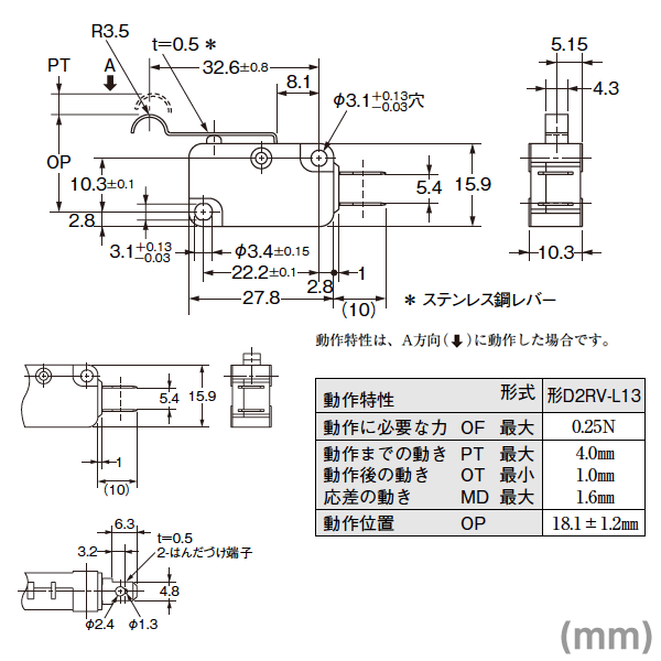 【楽天市場】メール便OK オムロン(OMRON) D2RV-L13 形D2RV小形基本スイッチ ヒンジ・アール・レバー形 NN：ANGEL HAM SHOP JAPAN