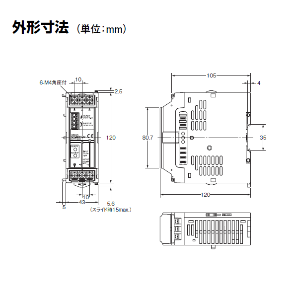 【楽天市場】オムロン (OMRON) S8T-DCBU-02 瞬停対策ブロック 入力電圧:DC24V DC24～28V 出力電圧:22.5V ...