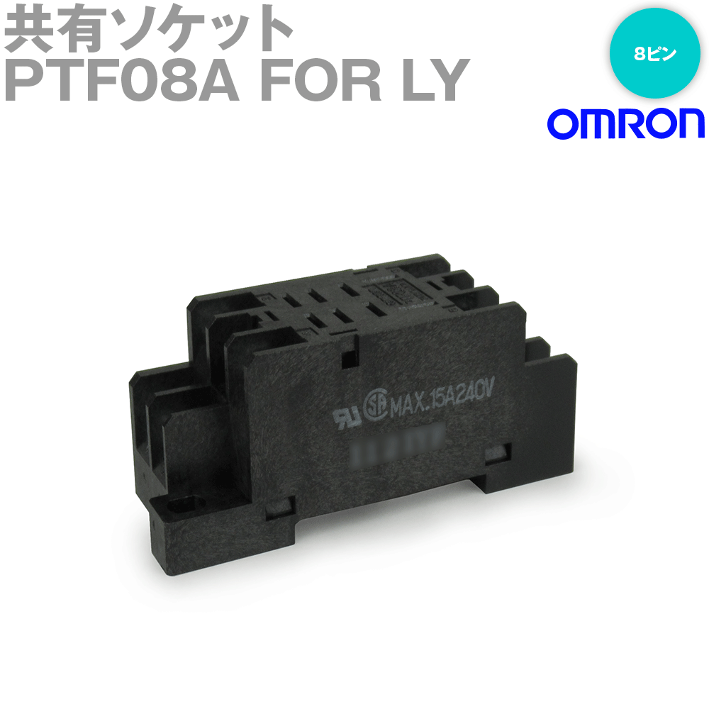 【楽天市場】オムロン(OMRON) PTF08A FOR LY LY2Nシリーズ バイパワーリレー用ソケット (1個入) NN：ANGEL HAM SHOP JAPAN