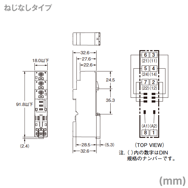 【楽天市場】取寄 オムロン(OMRON) P2RF-08-S 共用角形ソケット (1個入) NN：ANGEL HAM SHOP JAPAN