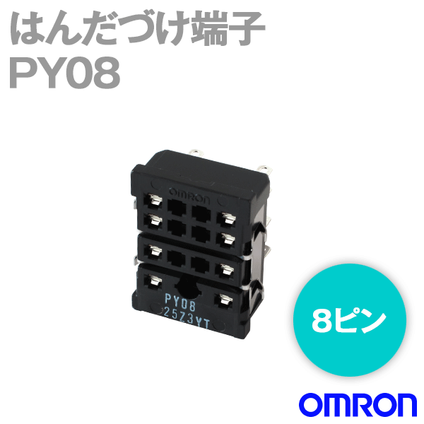 【楽天市場】オムロン(OMRON) PY08 FOR MY (1個入) NN：ANGEL HAM SHOP JAPAN