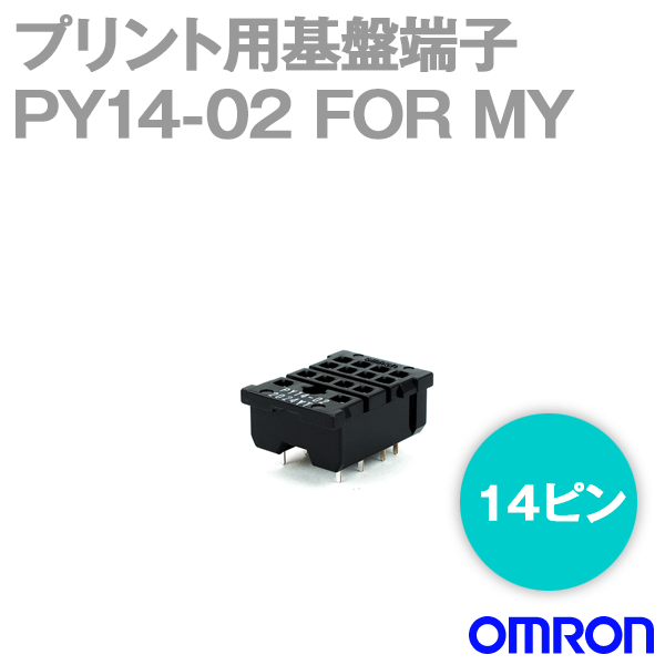 【楽天市場】オムロン(OMRON) PY14-02 FOR MY 共用ソケット (1個入) NN：ANGEL HAM SHOP JAPAN